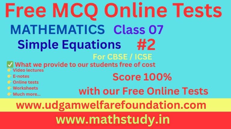 Simple Equations Class 7 MCQ Online Test with Answers - Udgam Welfare ...
