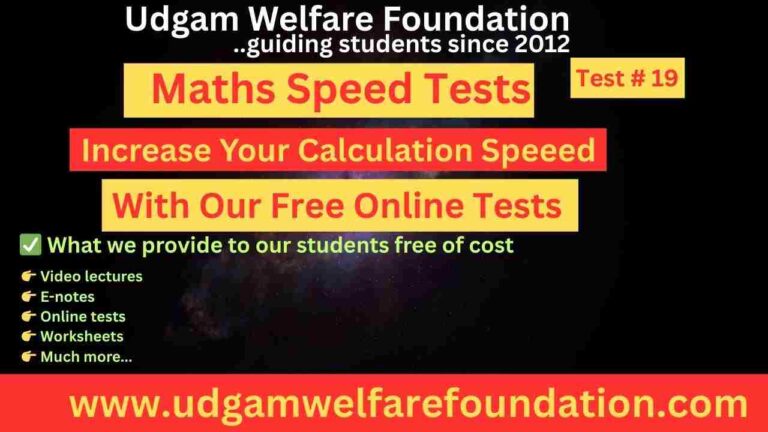 Mental calculation speed test - Udgam Welfare Foundation